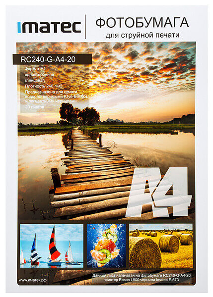 RC Фотобумага Imatec суперглянцевая 240г А4 20л Retail