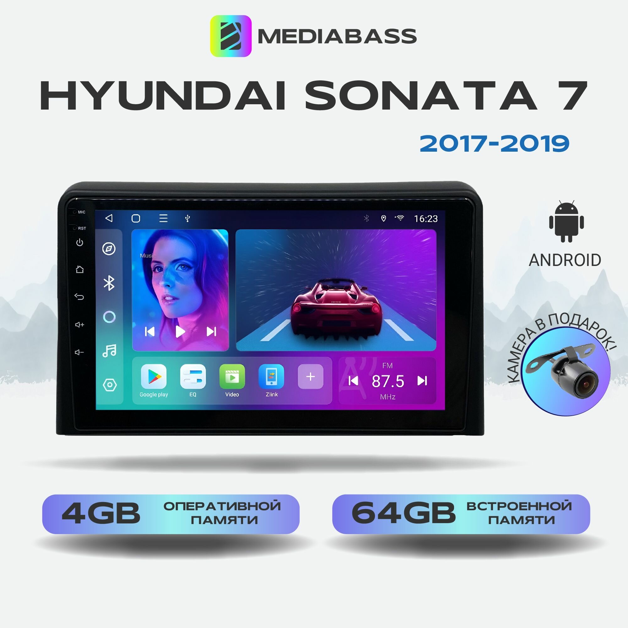 Магнитола для Hyundai Sonata 7 рест. (2017- 2019). Андроид магнитола, 4/64ГБ. Хендай Соната