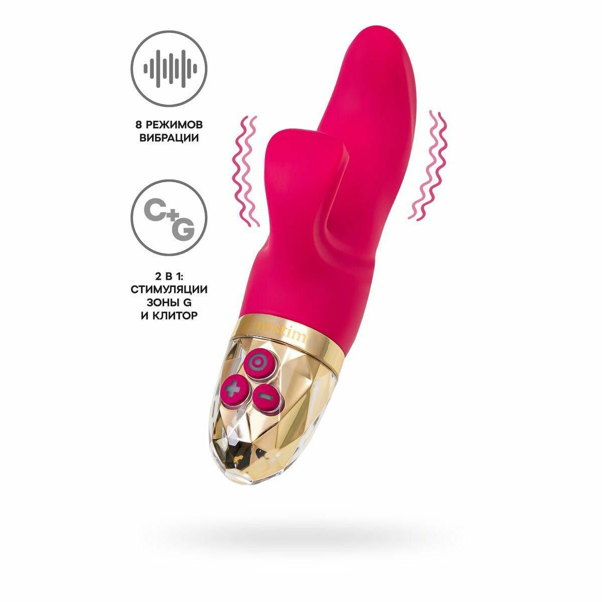 Вибратор Mystim Hop Hop Bob силикон, бордовый, 16,5 см