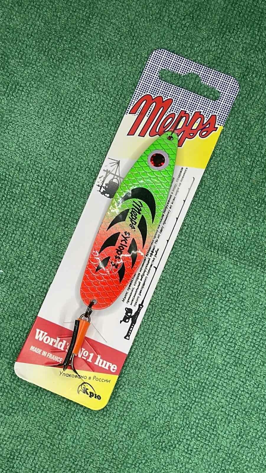 Блесна колеблющаяся Mepps syclops 3, колеблющаяся, на хищную рыбу