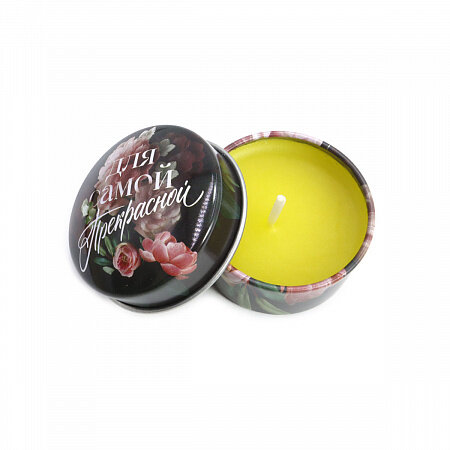 Эко свеча в жестяной банке для самой прекрасной аромат цветочный (4,8 на 2,5 см.), 1 шт.