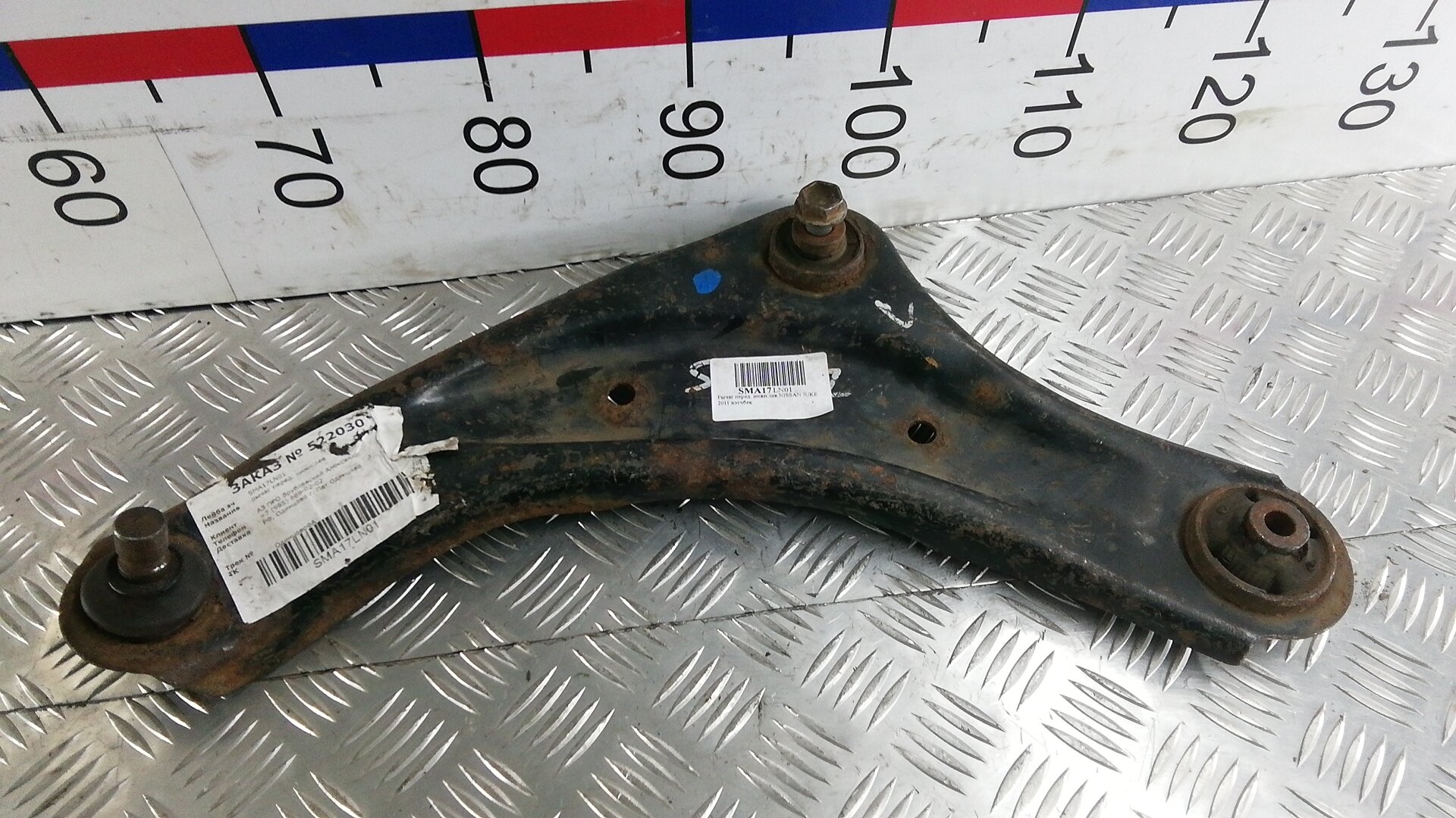 Рычаг передний нижний левый NISSAN JUKE F15, Номер 545011KK0A