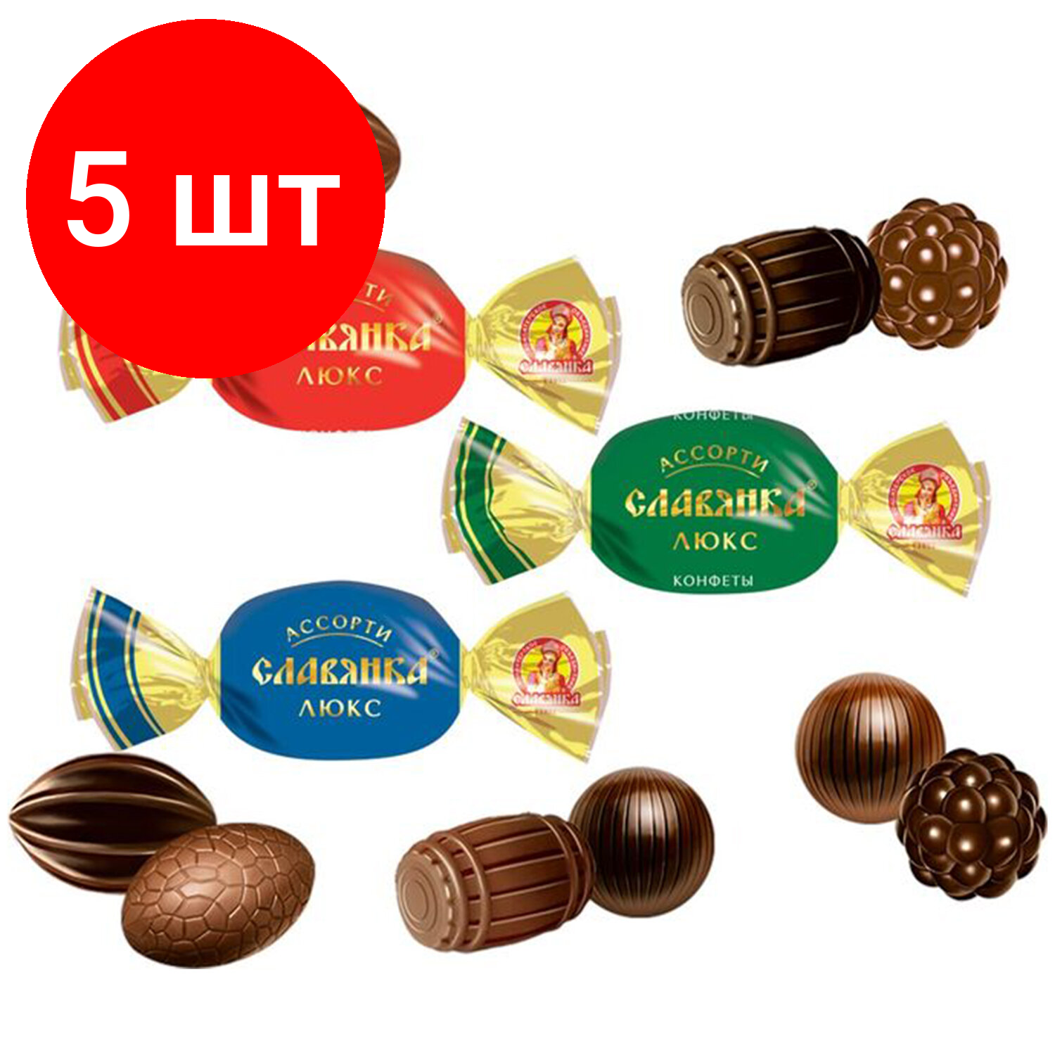 Комплект 5 шт, Конфеты шоколадные славянка "Ассорти Славянка Люкс", с оригинальными начинками, 1000 г, пакет, 30578