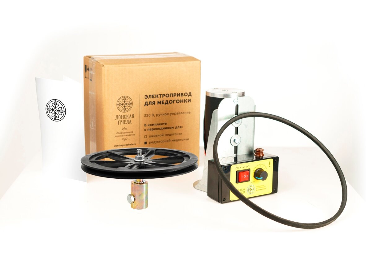 Привод для медогонки 220В