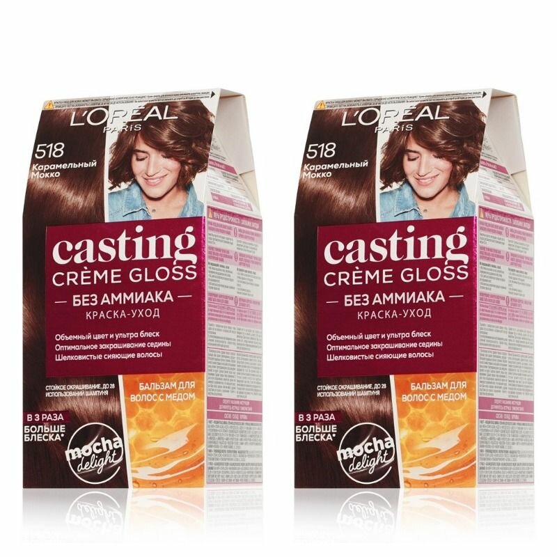 L Oreal Paris Крем-краска для волос, Casting Creme Gloss, тон 518, Карамельный Мокко, 200 мл, 2 шт.