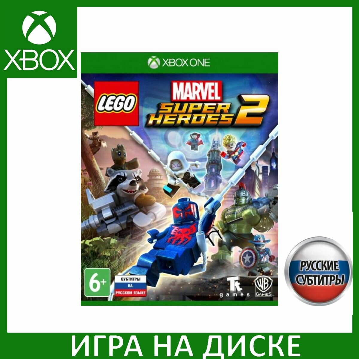 Игра LEGO Marvel Super Heroes 2 Xbox One Русская Версия Диск на Xbox One
