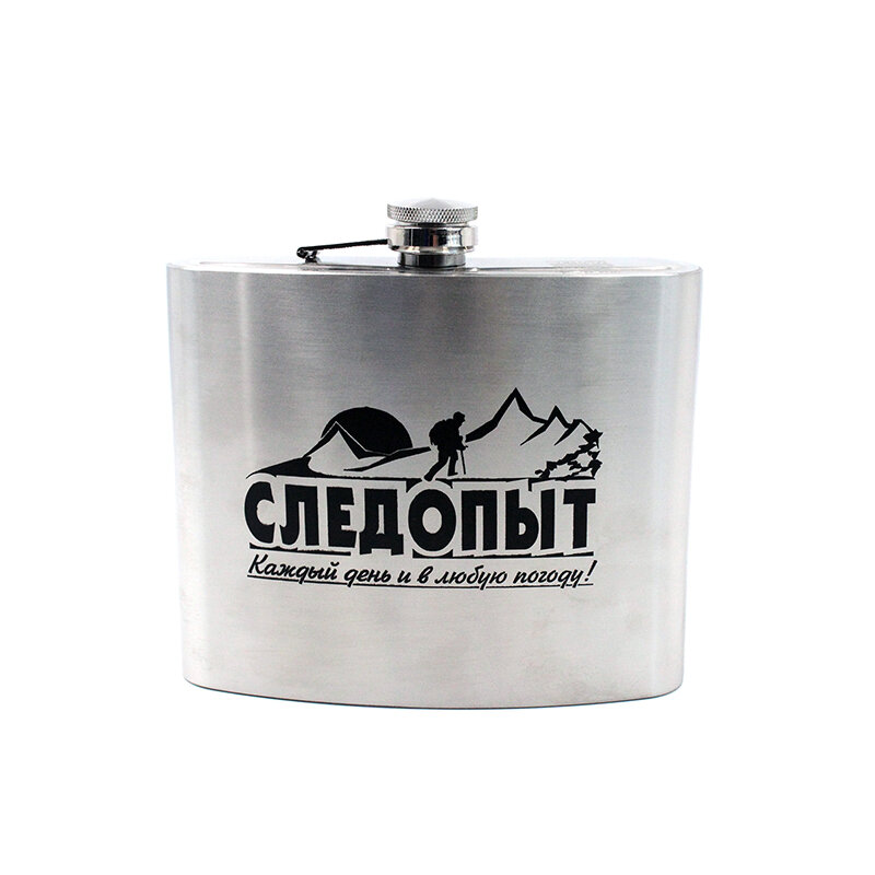 Фляжка "следопыт", 900 мл — фото 1