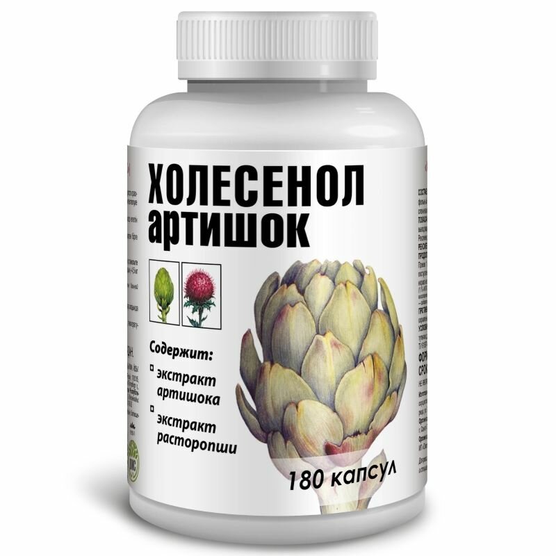 Холесенол Артишок капсулы 0,4г N180