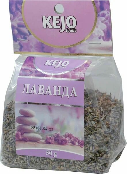Чай KEJO Лаванда цветки 50 гр