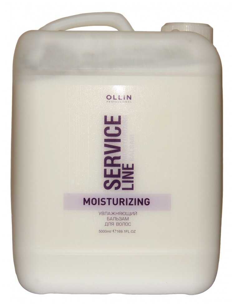 OLLIN Professional бальзам для волос Service Line Увлажняющий, 5000 мл