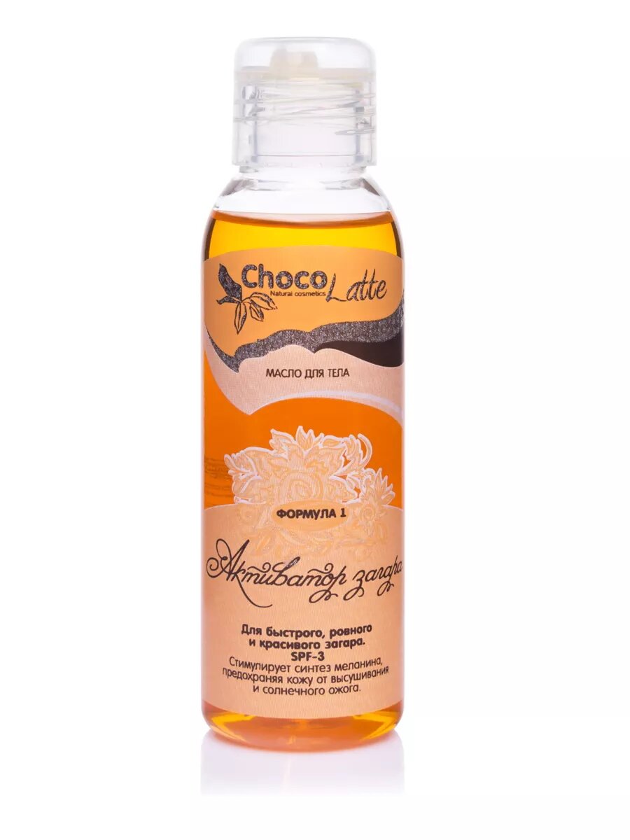 Масло для тела формула №1 активатор загара SPF3, 100 мл