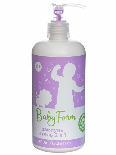 Baby Farm шампуньи гель 2 в 1 - без Сульфатов и Красителей, Эльфарма, 400 мл.