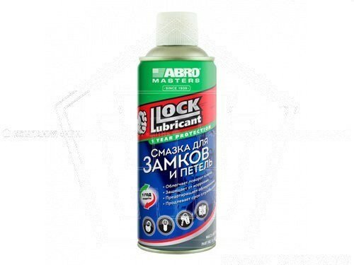 Смазка для замков и петель abro masters (280 гр.) аэрозоль (ll-600-am-re)