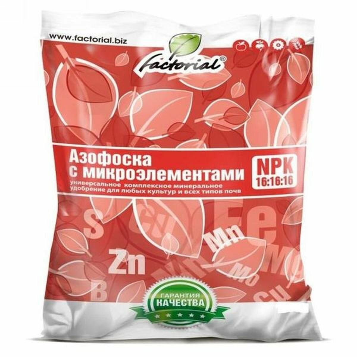 Азофоска 2,5кг с микроэлементами факториал