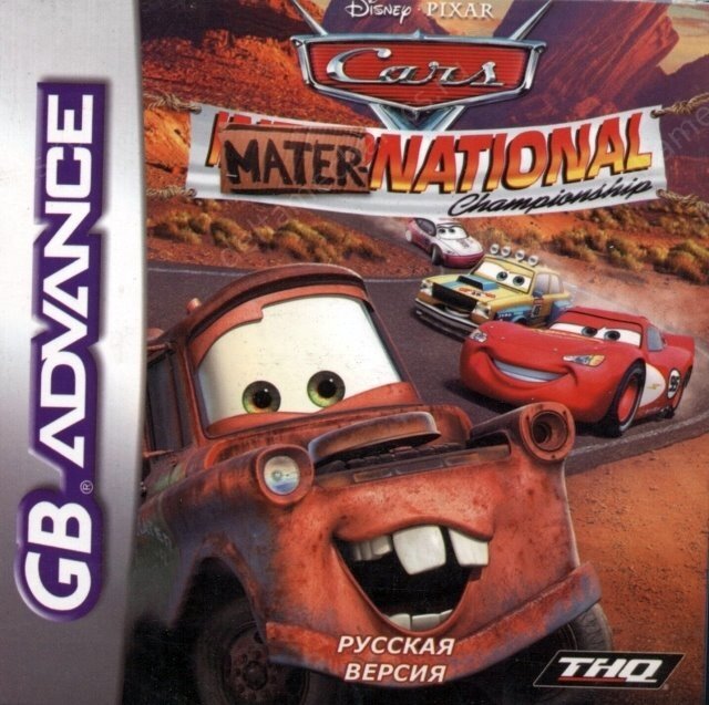 Cars Mater National (Тачки 2) (игра для игровой приставки GBA)