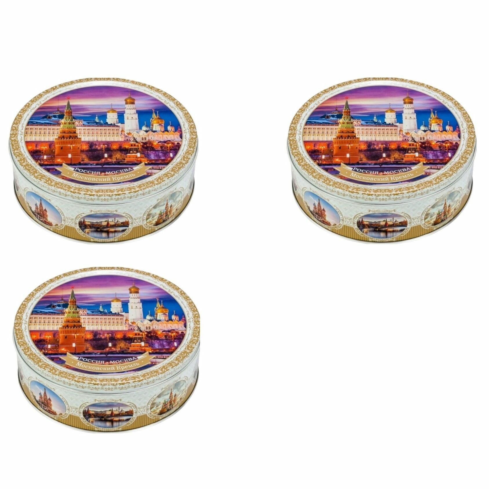 Regnum Печенье Москва, сдобное с сахаром, 150 г, 3 уп