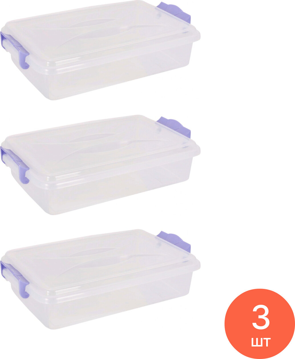 Контейнер для хранения продуктов Альтернатива М574 пластик, с крышкой прозрачный 35×23.5×8см объем 4.5л / емкость герметичная (комплект из 3 шт)