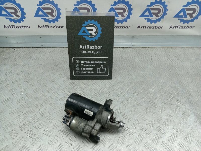 Б/У Стартер Audi A7 4G / Ауди A7 4G 3.0 CLAA 245 Л.С. дизель 2012