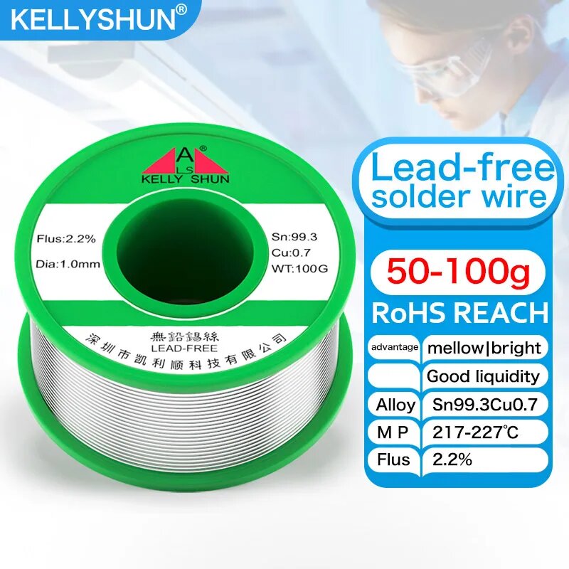 Пайка Kellyshun Sn99.3cu0.7, 0.6mm, 100г