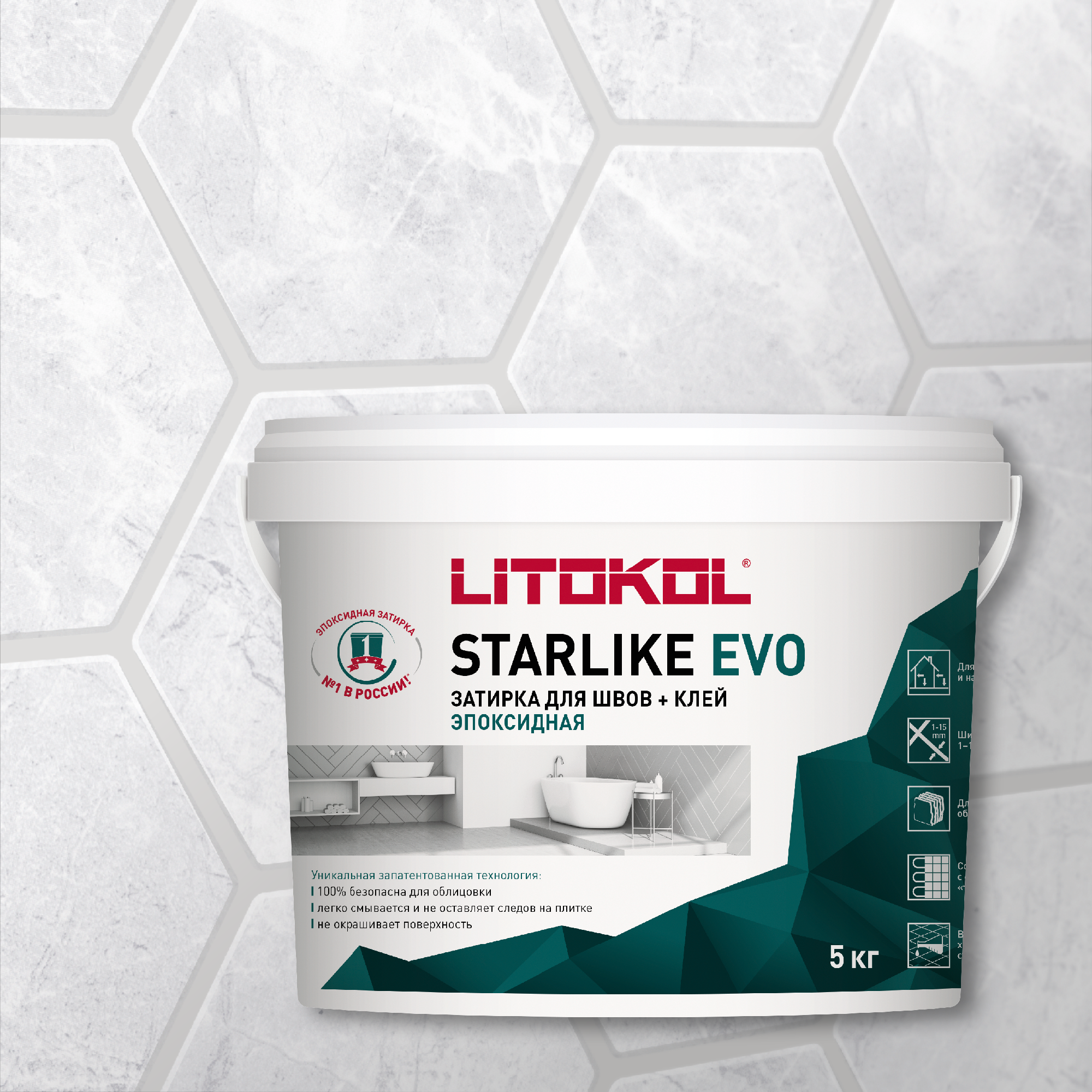 Эпоксидная затирочная смесь LITOKOL STARLIKE EVO S.102 Bianco Ghiaccio, 5 кг
