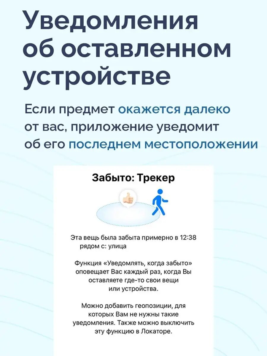 GPS трекер для автомобиля, животных, детей airtag — фото 1