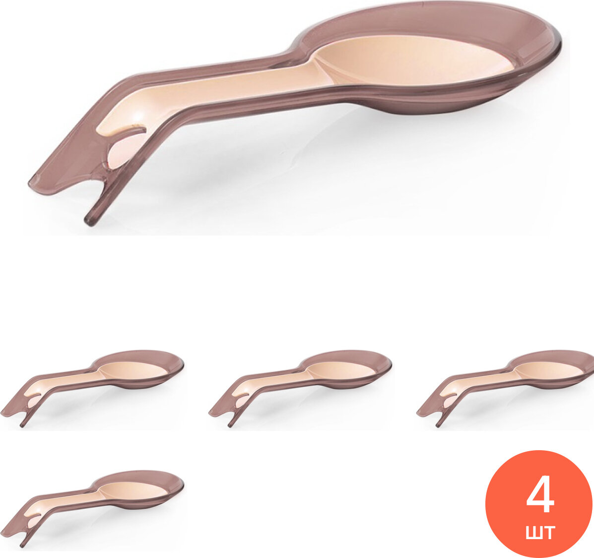 Подставка под ложку Полимербыт без рисунка пластик коричневый, бежевый 25см / держатель кухонный / аксессуары для кухни (комплект из 4 шт)