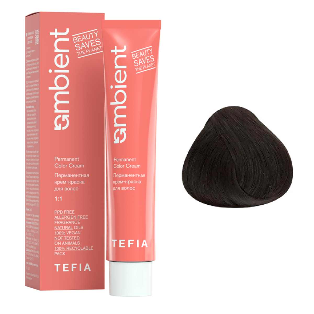 Tefia, Крем-краска перманентная AMBIENT 5.11 Светлый брюнет интенсивный пепельный, 60 мл