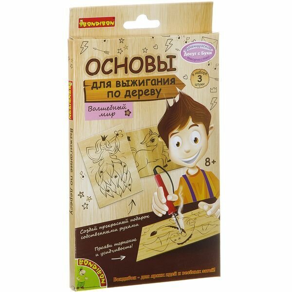 Набор для творчества, основы для выжигания, Волшебный мир, 3 шт, арт. ВВ2062