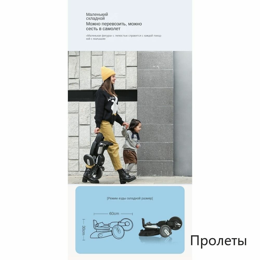 Самокат-беговел — фото 1