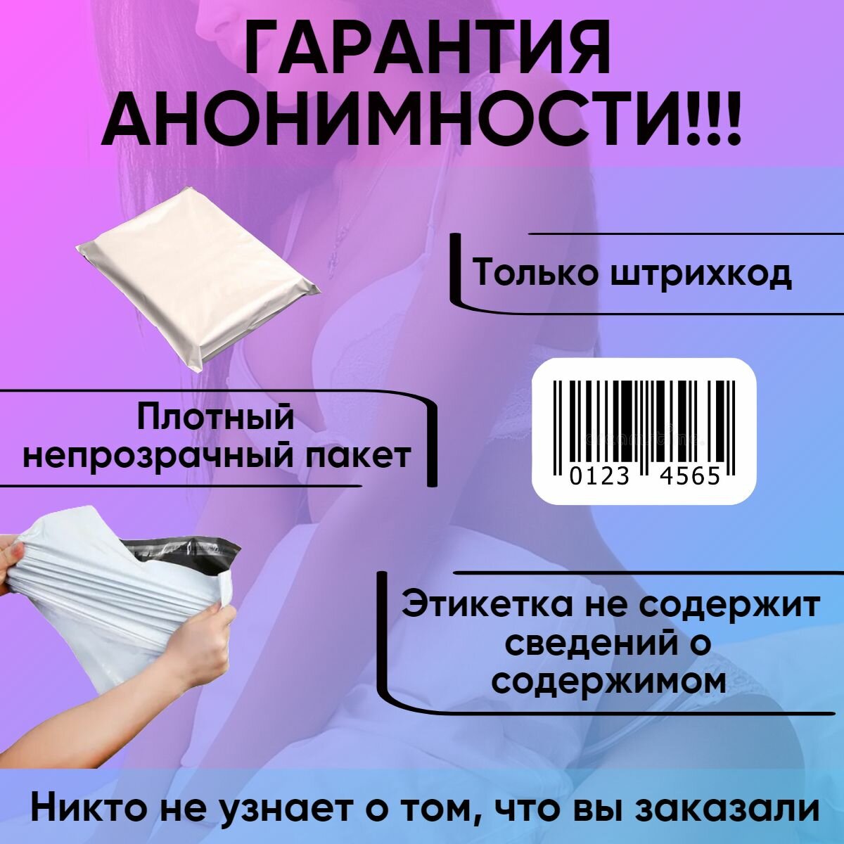 Насадка на член (шипы) — фото 1