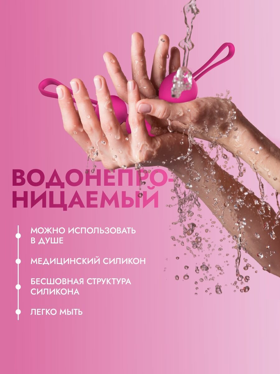 Вагинальные шарики с вибрацией тренажер кегеля375