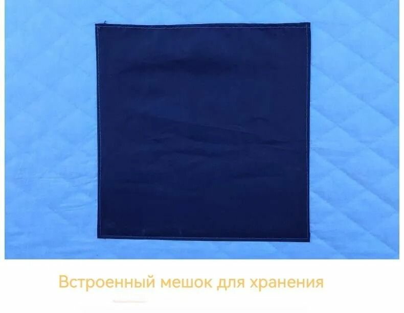 Зимняя палатка — фото 1
