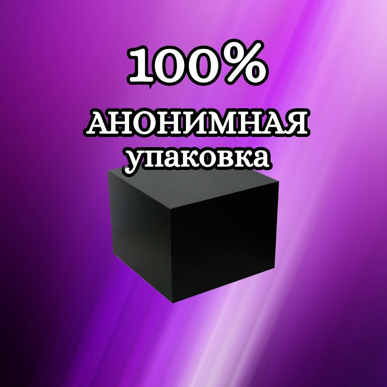 Двойной вибратор стимулятор для клитора и точки G . Вибратор кролик