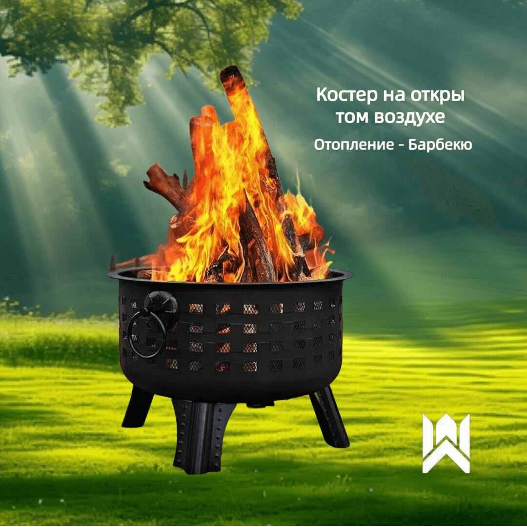 Угольная чаша для костра, чаша для костра, зимняя грелка, гриль для барбекю на открытом воздухе в патио