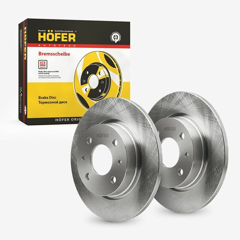 Диск тормозной ВАЗ 2108 (HOFER) (2 шт.)