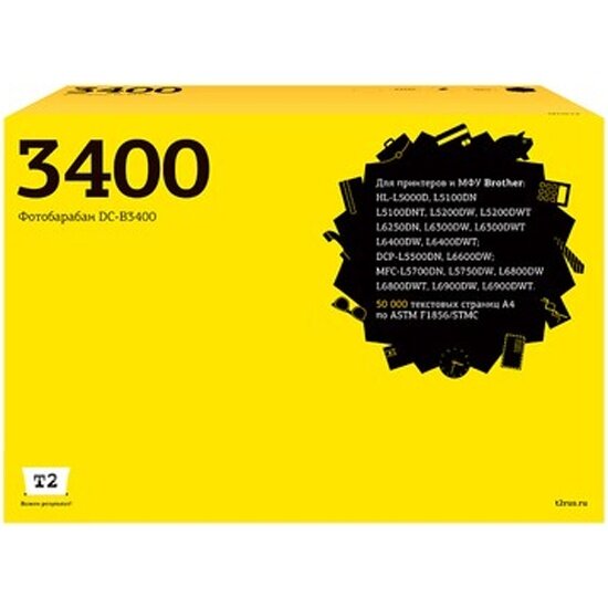 Фотобарабан T2 DC-B3400 (DR-3400) для Brother HL-L5000D/5100DN/5200DW/6200/6250/6300DW/6400DW/DCP-L5500DN/5600/5650/6600DW/MFC-L5700DN/5750DW/6700/6750/6800DW/6900DW с чипом 50000 стр.