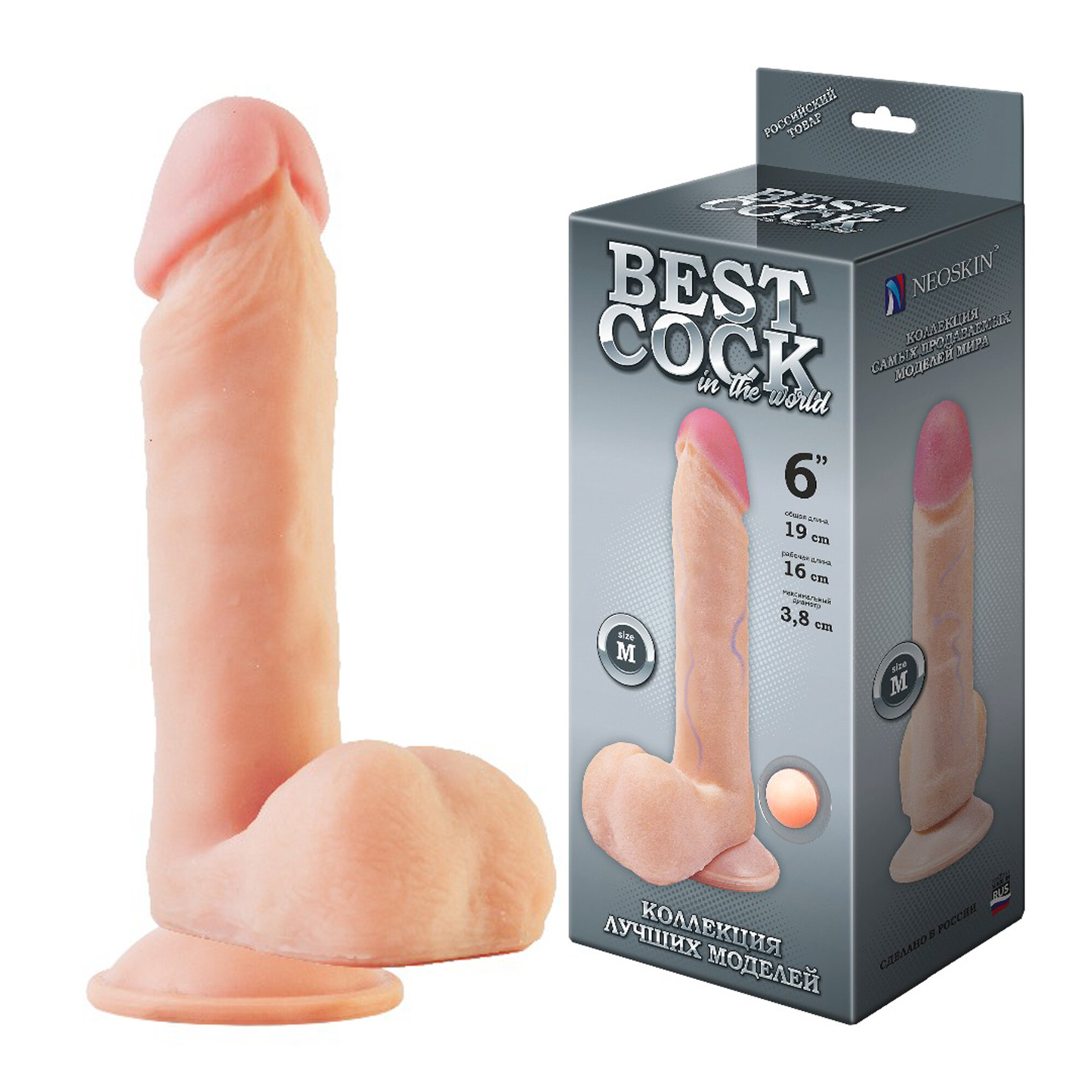 LOVETOY (А-Полимер) Фаллоимитатор неоскин Best Cock 6" 19 см (591403), телесный