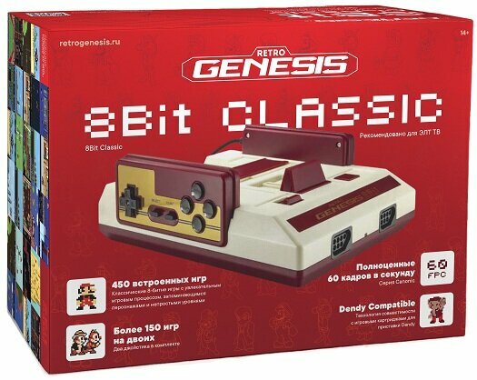 Retro Genesis 8 Bit Classic + 450 игр 2 проводных джойстика