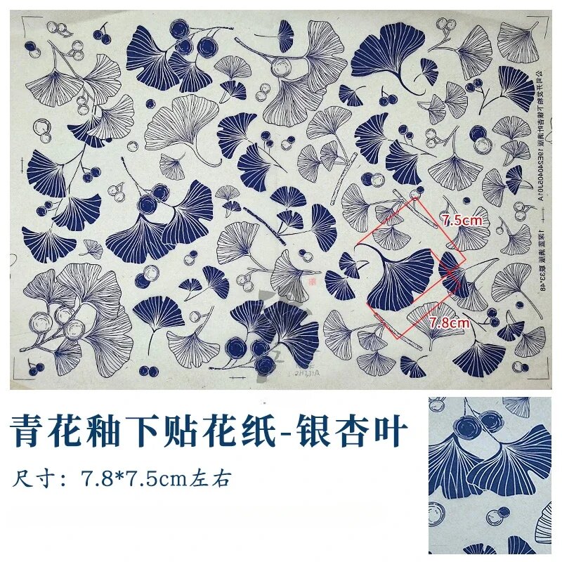 Переносная бумага для керамики 37x53 см yin xing