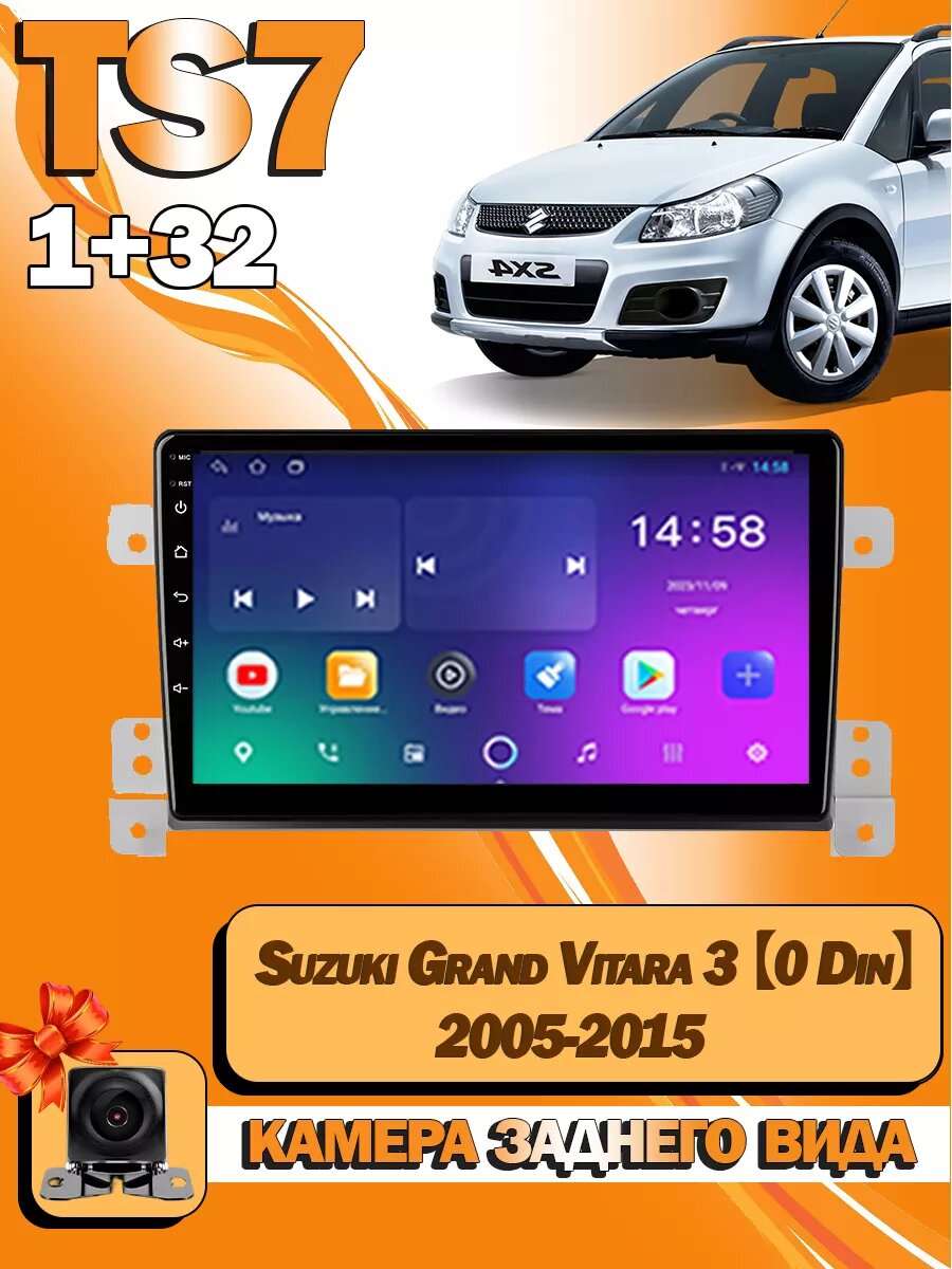 Магнитола TS7 Suzuki Grand Vitara 3 2005-2015 1/32Gb
