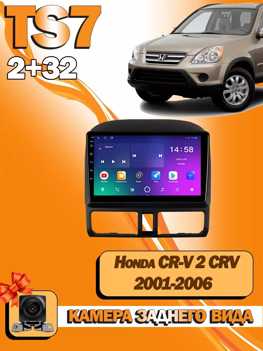Магнитола TS7 Honda CR-V 2 CRV 2001-2006 2/32Gb