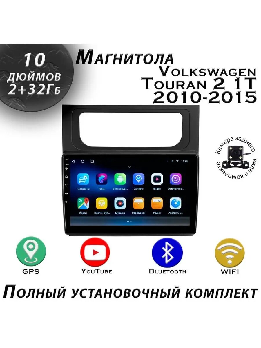 Магнитола TS7 Volkswagen Touran 2 1T 2010-2015 2/32Gb