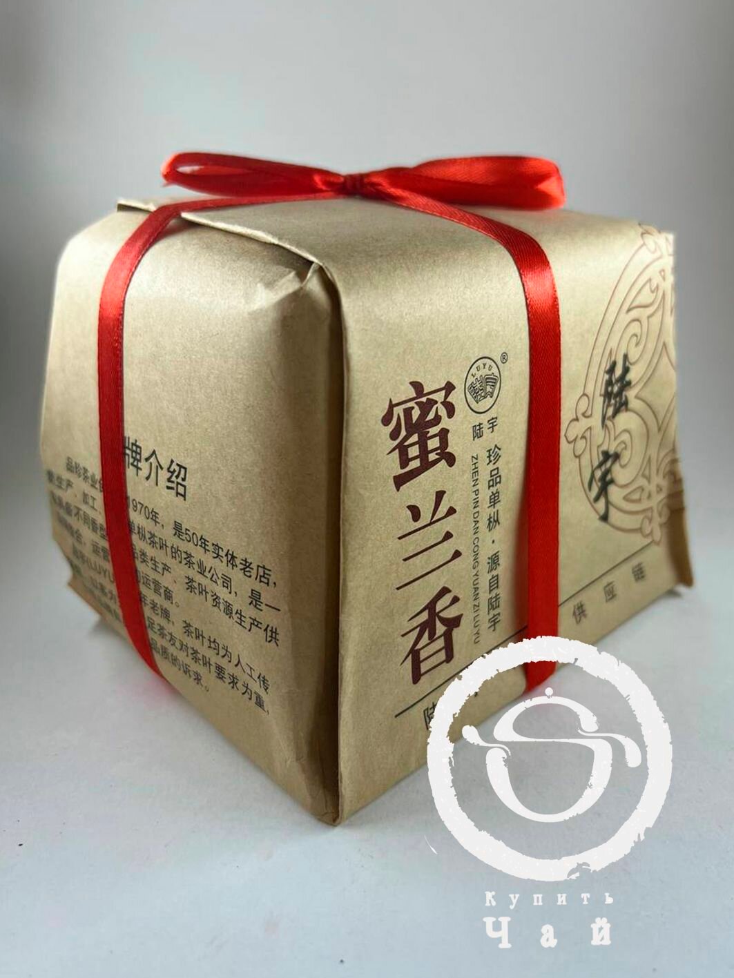 Чао Чжоу Феникс Ми Лань Сян Дань Цун Аромат Медовой Орхидеи 50 грамм