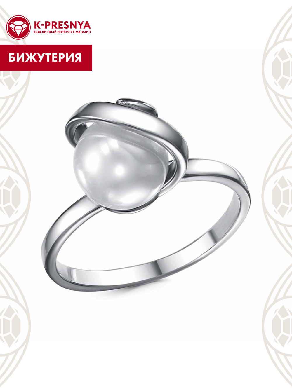 Кольцо