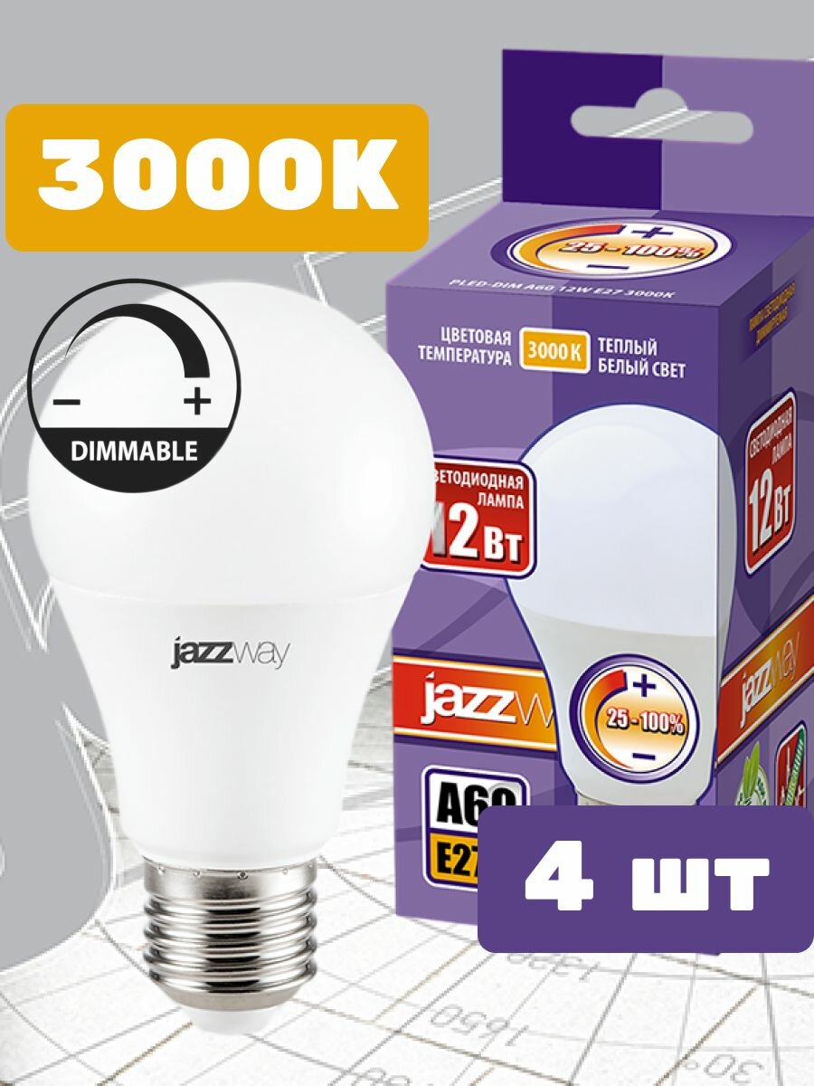 Лампочка светодиодная диммируемая 12 Вт, 4 шт, 3000К, E27, 1060лм, груша, 220-240В PLED-DIM A60 JazzWay 2855879