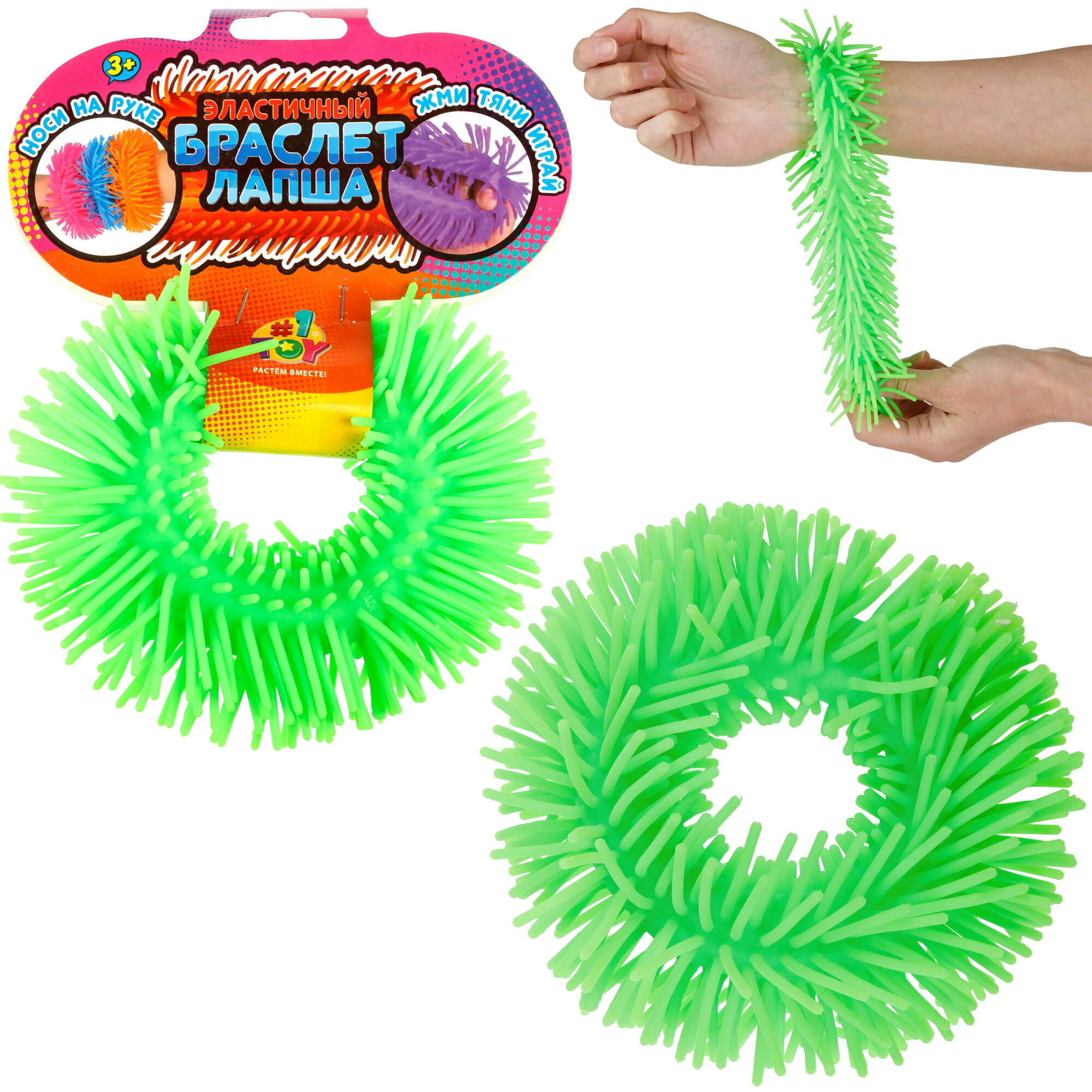 Игрушка-антистресс 1TOY