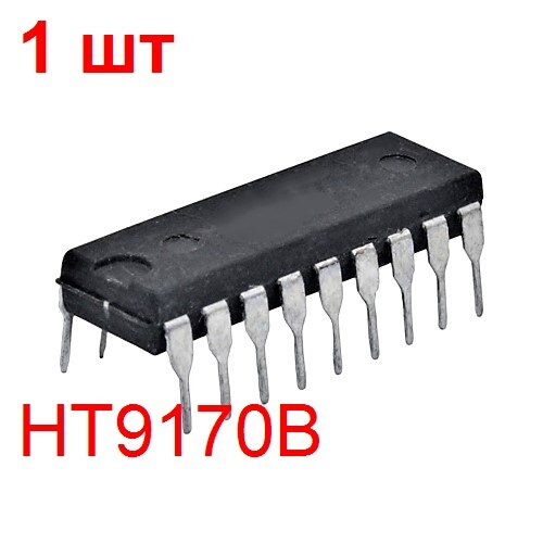 Микросхема HT9170B 1 шт. приёмник-декодер тональн. сигналов