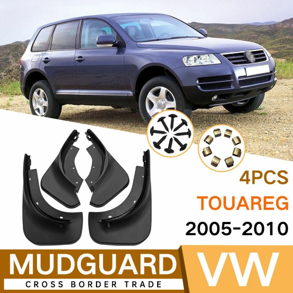 Брызговики для Volkswagen Touareg 2005-2010 Брызговики Фольксваген Туарег автомобиль крыло -4 шт