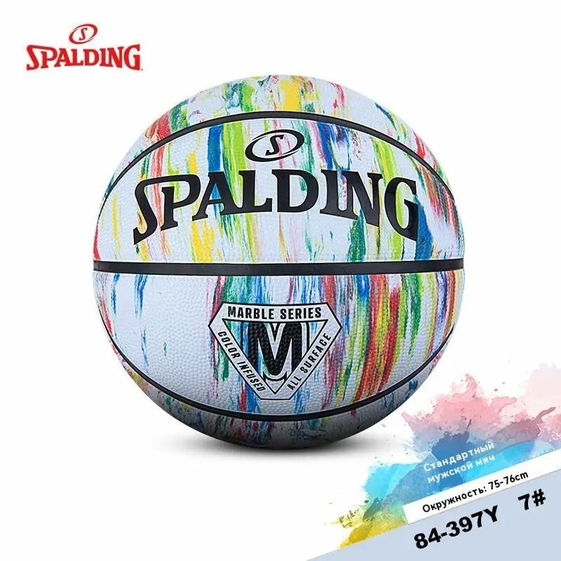 Spalding Мяч баскетбольный, 7 размер, белый