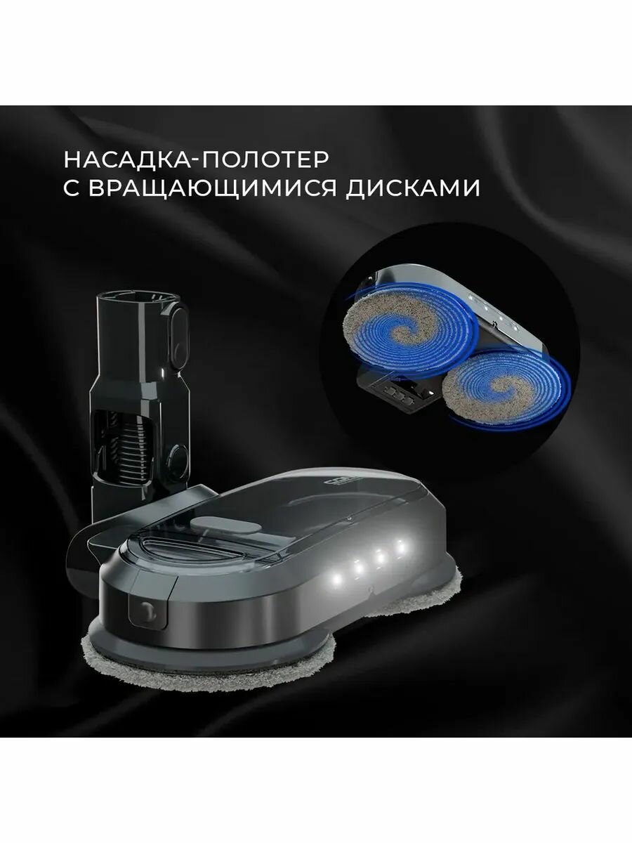 Моторизированная щетка для влажной уборки для пылесоса Conel URV2350 SLIM